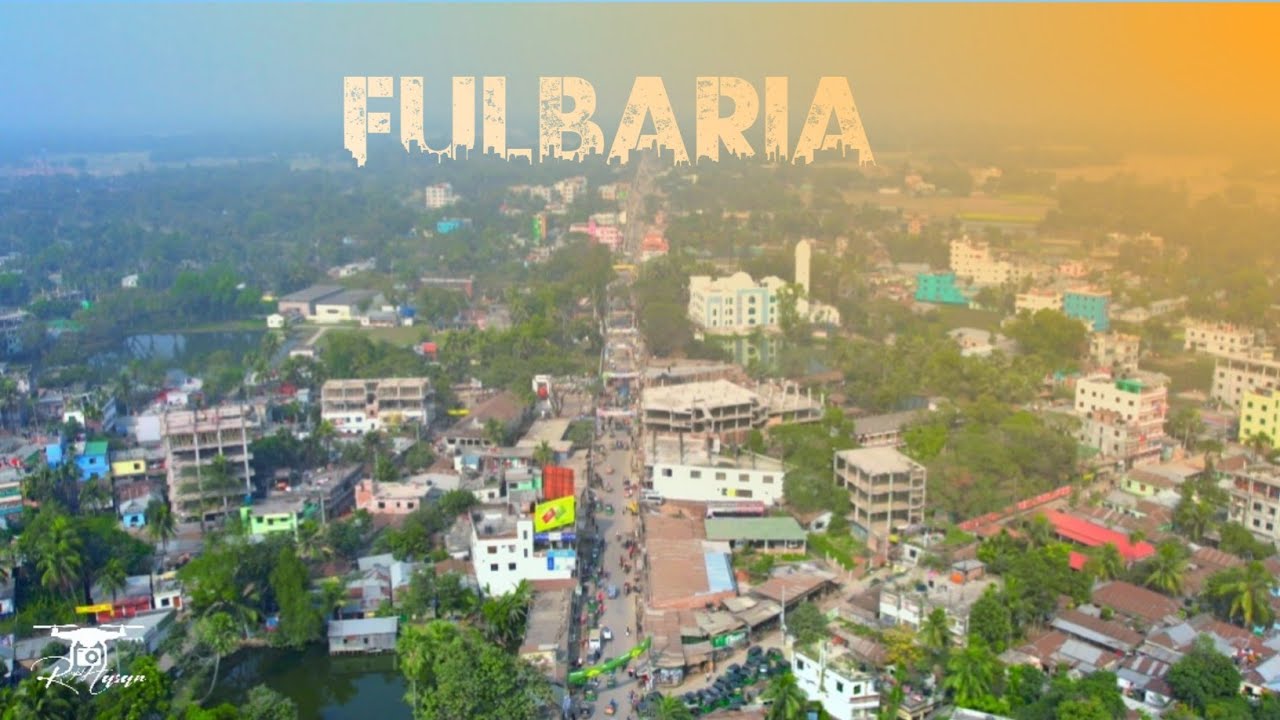 ফুলবাড়িয়া শহর, ময়মনসিংহ Fulbaria, Mymensingh. - YouTube