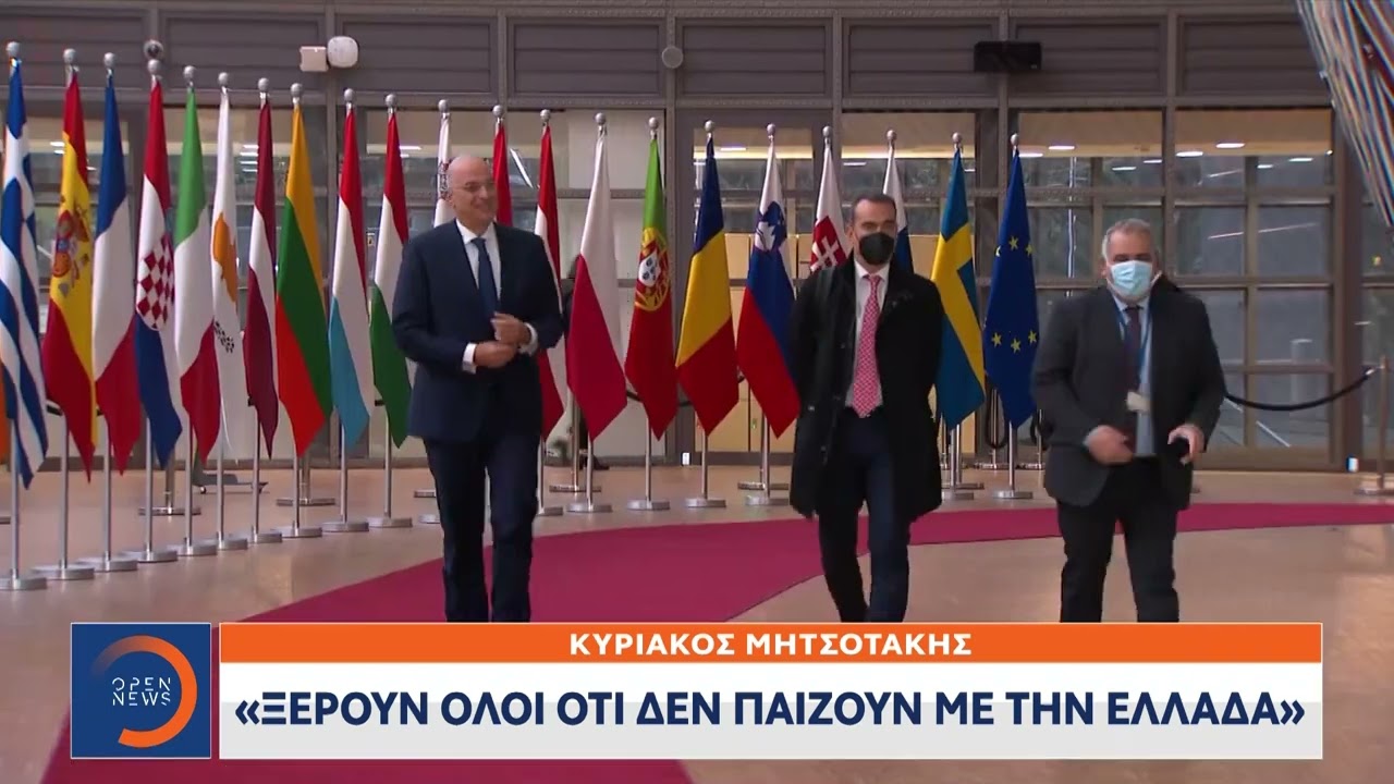 Σκληρό μήνυμα στην Τουρκία από τον Κυριάκο Μητσοτάκη πριν την συνέλευση ...
