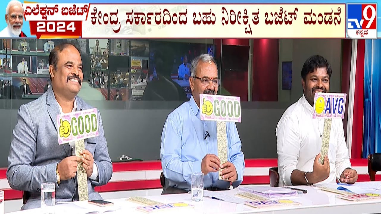 Union Budget 2024: Post Budget Analysis With Economist And Experts ...