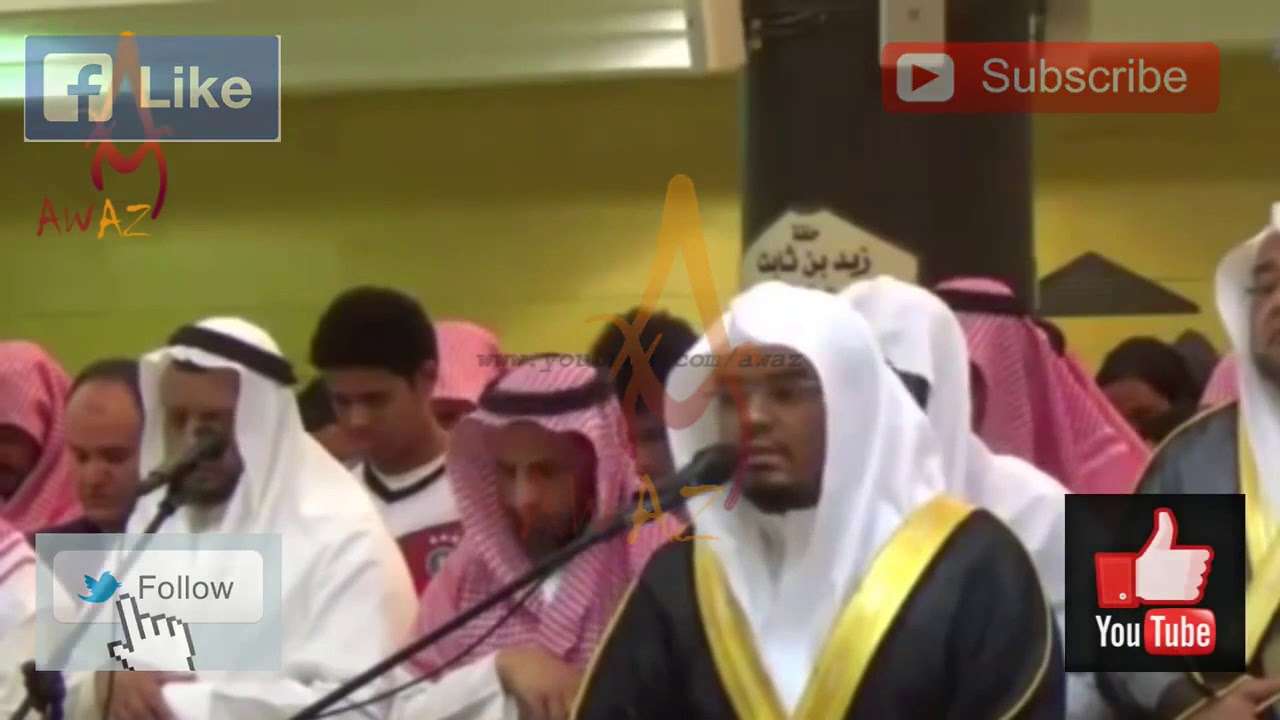 Yasser Al Dosari-Quran Recitation Really Beautiful - YouTube
