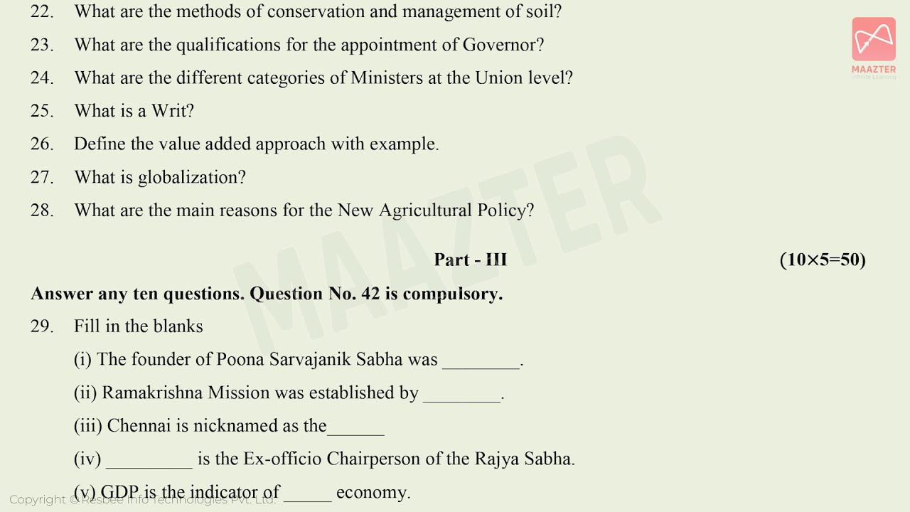 10th Std Social Science | Quarterly Exam Model question paper 2024 ...