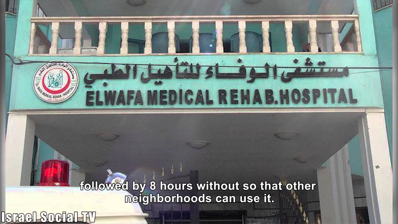 Health Services in Gaza - YouTube