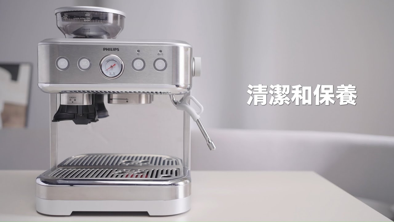 Philips Barista Switch 二合一半自動膠囊意式咖啡機 PSA2218 | 清潔和保養 - YouTube