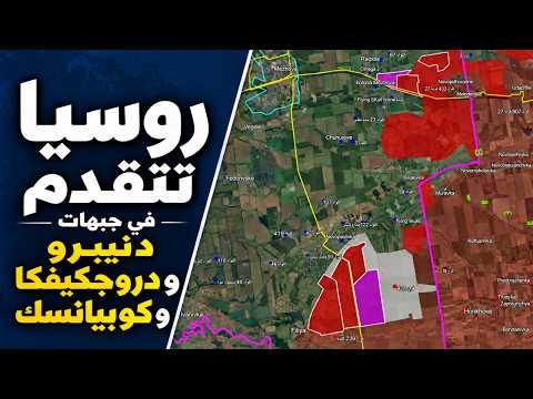 Rusya Harkiv, Kupyansk, Dinyeper ve Drujkovka Bölgelerinde İlerliyor | Ukrayna Savaşı