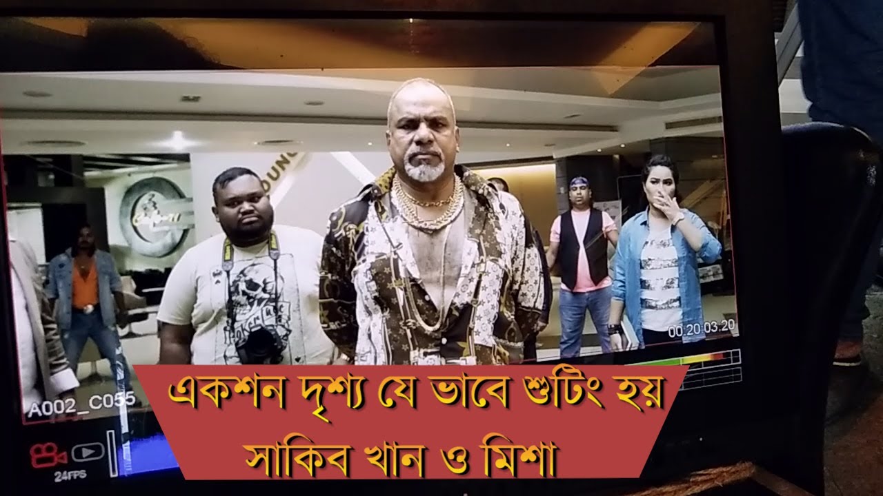 Shooting behind The Scene Action Sakib V Misha - YouTube