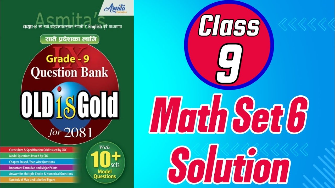 Class 9 Math Set 6 Solution | Asmita set book | Ashmita Tenset 👍 - YouTube