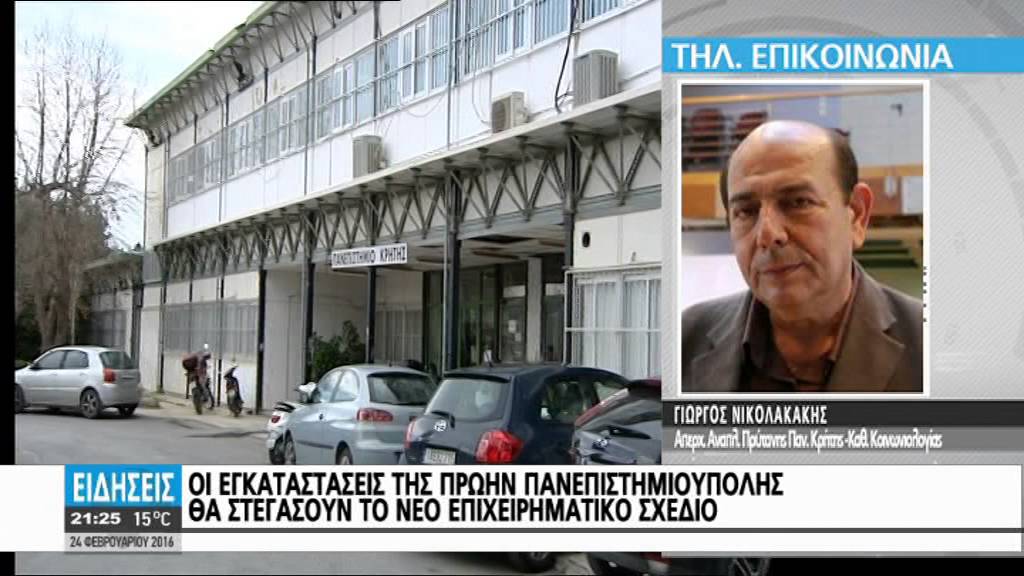 ΕΤΟΙΜΗ ΝΑ ΠΡΟΧΩΡΗΣΕΙ ΣΕ ΕΠΕΝΔΥΣΗ-ΜΑΜΟΥΘ ΣΤΗΝ ΚΡΗΤΗ Η ΟΙΚΟΓΕΝΕΙΑ ...