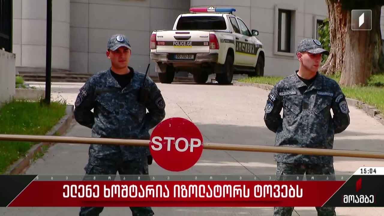 ელენე ხოშტარია იზოლატორს ტოვებს Youtube