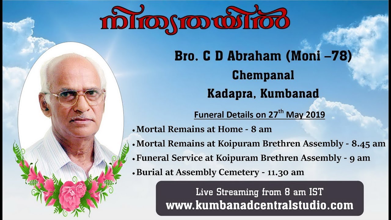Funeral Service Live Streaming of Bro. C D Abraham (Moni –78) Chempanal ...