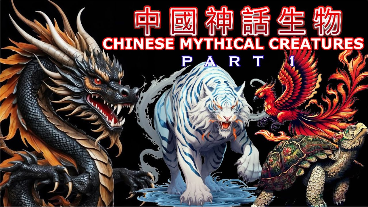 Chinese Mythical Creatures Part1 - YouTube