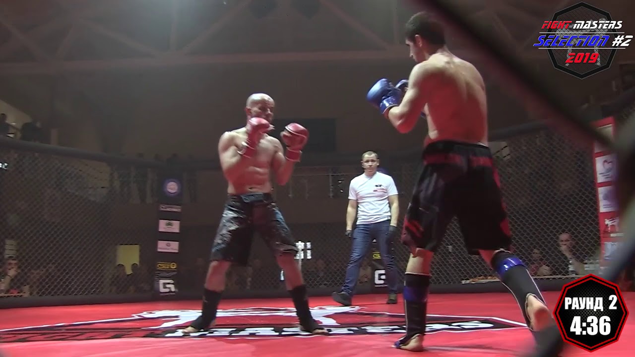 FIGHT MASTERS SELECTION #2. Финалы. 57 кг. Матвиенко Дмитрий VS ...