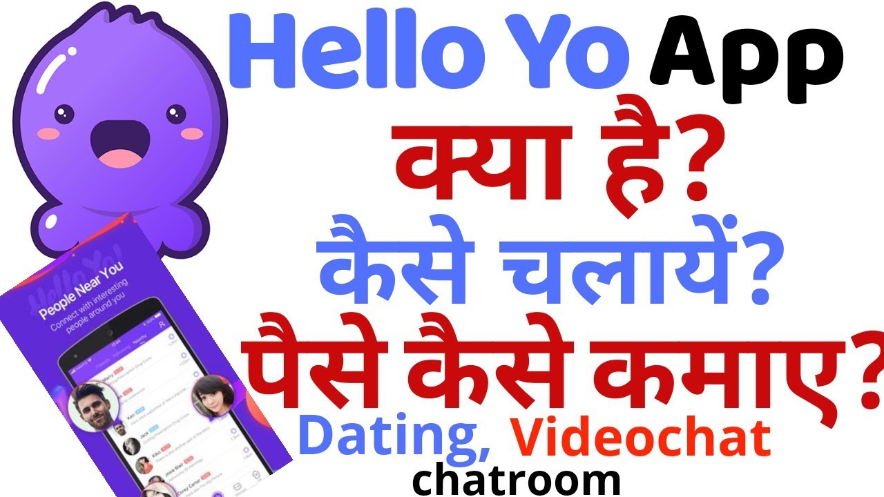 How to use hello yo app|How to earn money from hello yo app|How to ...