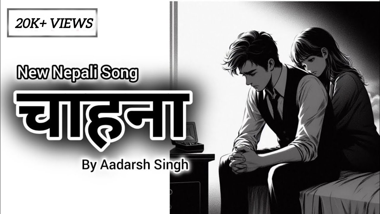 चाहना-Chahana | New Nepali (Official Song) 2081 | Aadarsh Singh | Fofee ...