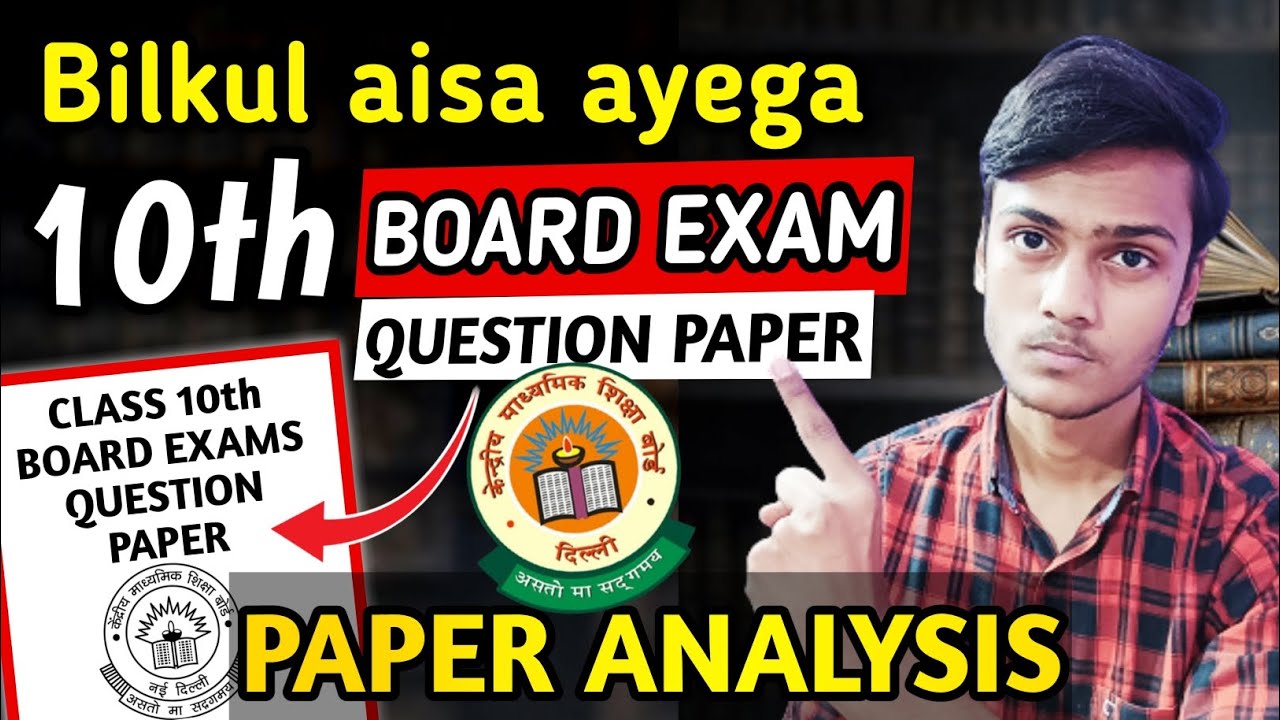 CLASS 10 BOARD EXAMS QUESTION PAPER | Score 98% after this‼️ COMPLETE ...