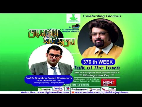 PROF DR SHAMBHU PRASAD CHAKRABARTY | JOYER PATHEY SANGE SUJOY | SEG 376