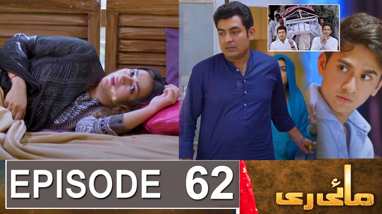 Mayi Ri Episode 62 Promo | Mayi Ri Episode 61 Review | Mayi Ri Episode 62 Teaser | Urdu TV - YouTube