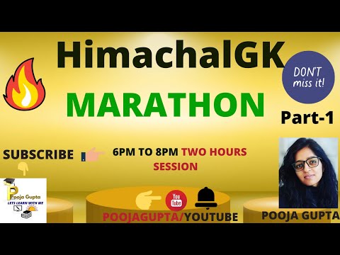 Marathon /Himachal GK / MOST EXPECTED QUESTIONS / HPPSC /  HPSSC /  Pooja Gupta/ PART-1