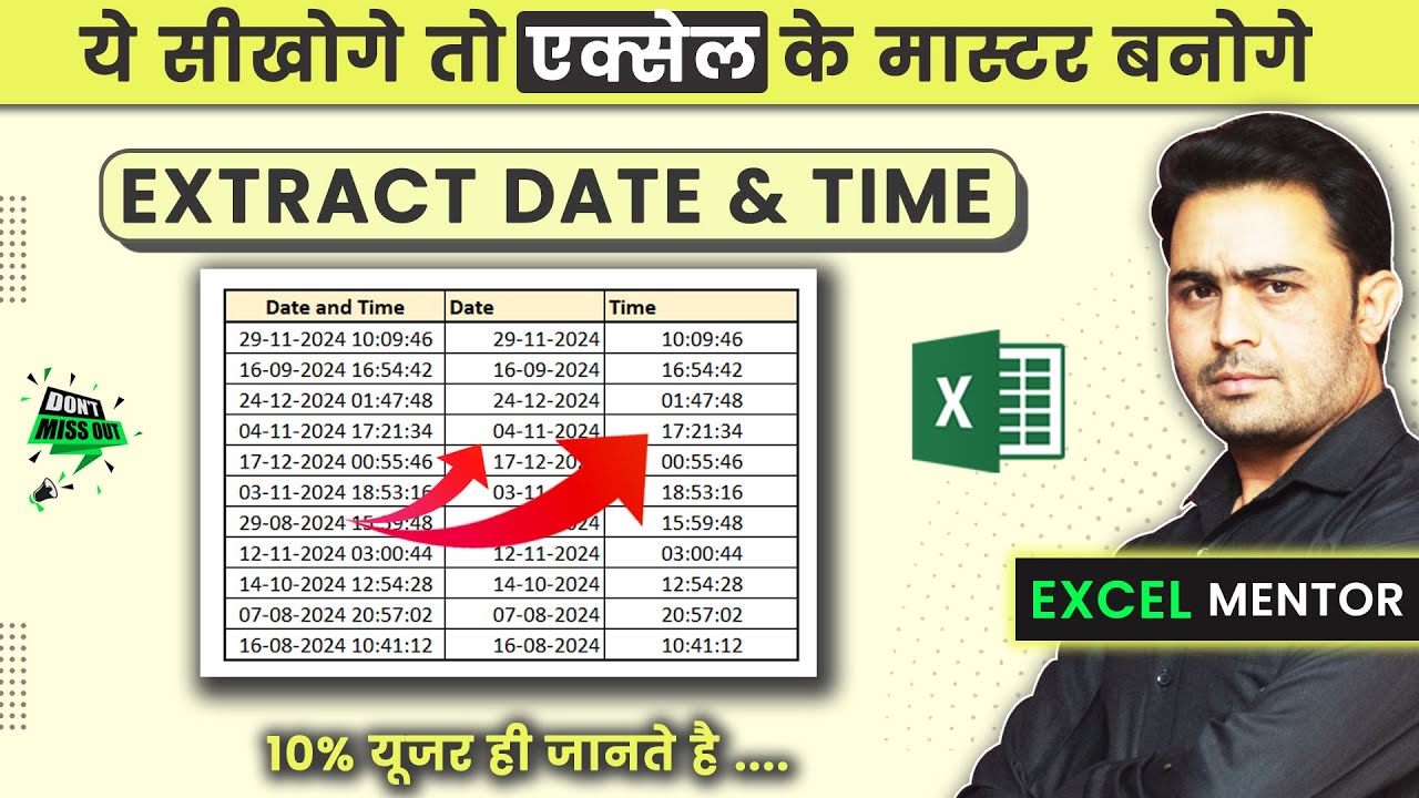 How To Extract Date And Time From Date And Time Combine Column how-to-extract-date-and-time-from-date-and-time-combine-column