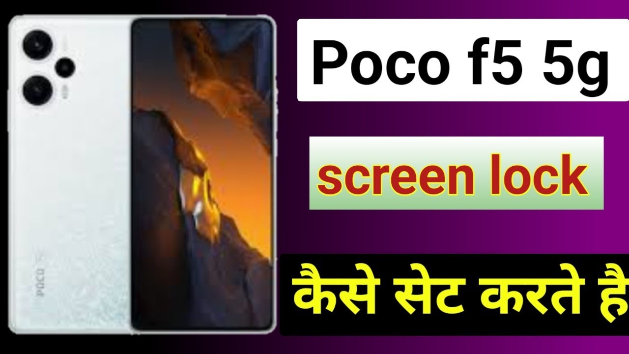 poco f5 5g screen lock kaise lagaen | how to set screen lock in poco f5 ...