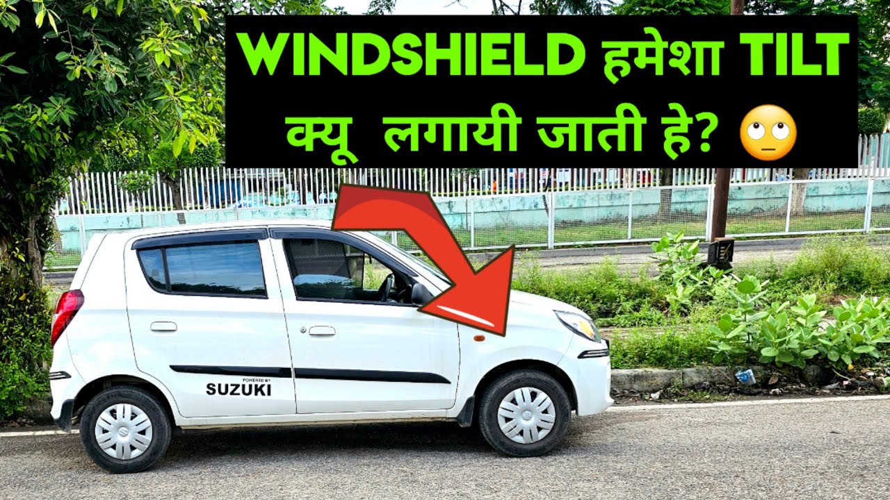 Windshield तिरछी क्यू लगाते हे ⚠️ Why Windshield Is Always Placed Tilt ...