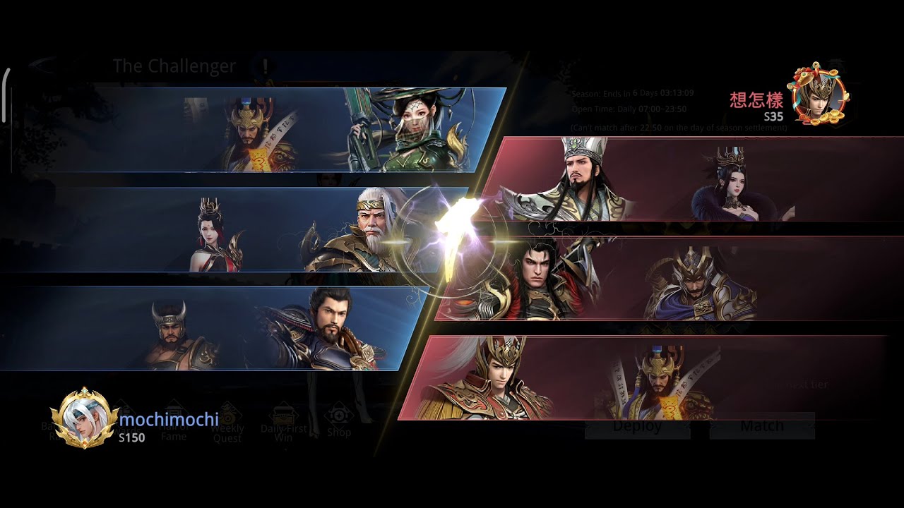 DYNASTY LEGENDS 2 - BEATING TRIO MONSTER (LUBU, ZHUGE LIANG, ZHOU YU ...