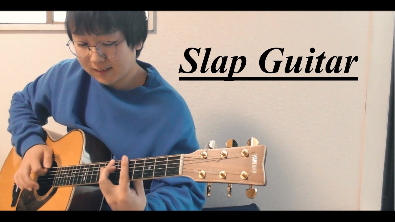 Slap Guitar - YouTube