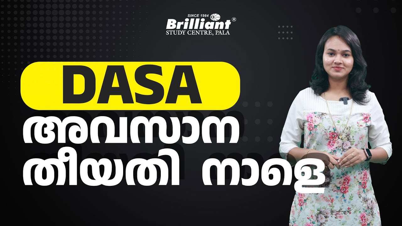 DASA 2024 Application Last date Tomorrow | Register Now !!! - YouTube