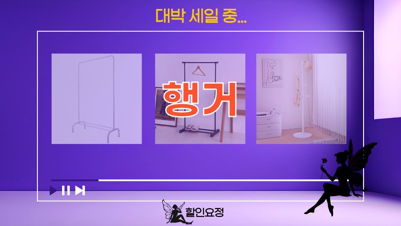 가성비 옷걸이 끝판왕! 코멧/OMBRY/가구느낌 행거 비교 리뷰 (화이트/블랙) - YouTube