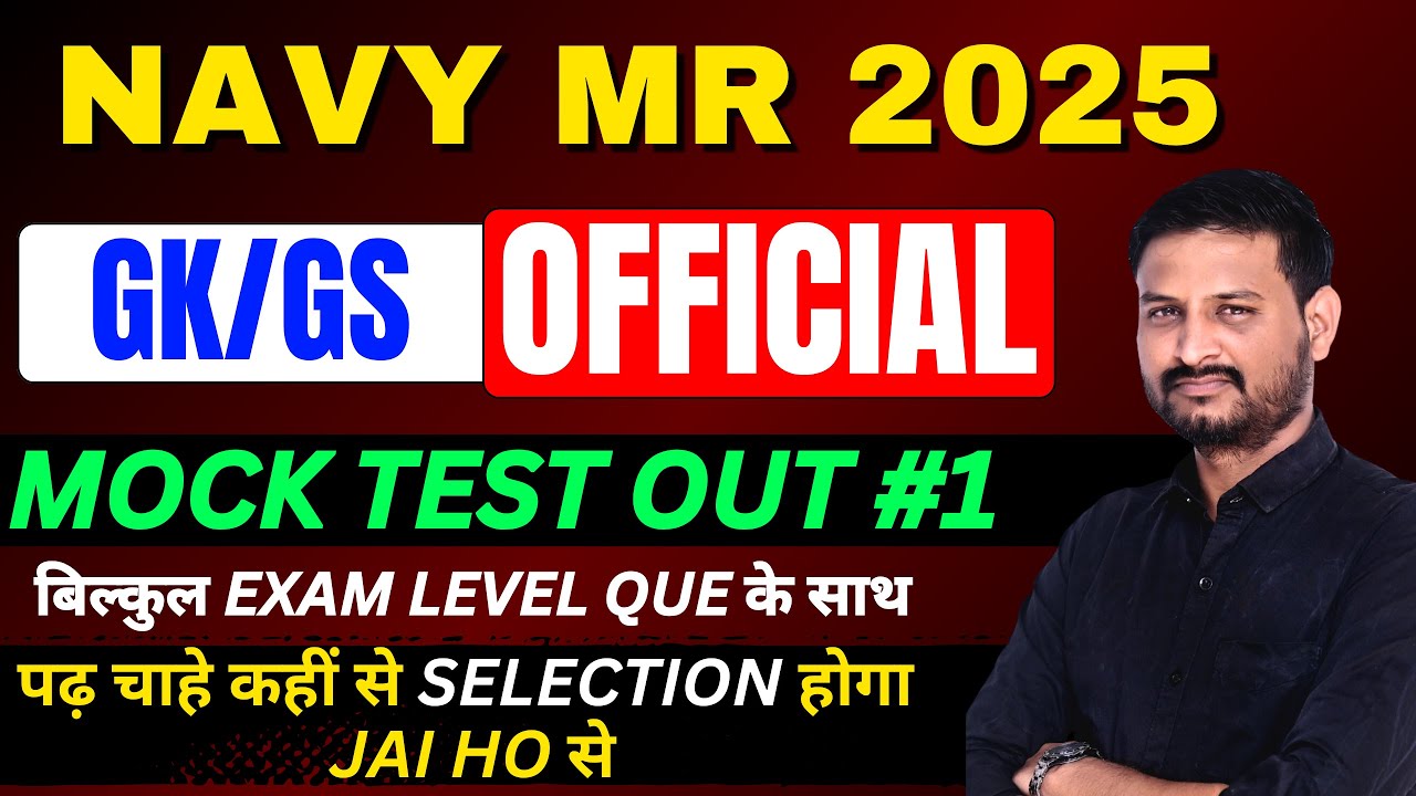 Navy MR 2025 | Navy MR GK/GS Official Mock Test - 01 | Navy MR Gk/Gs ...