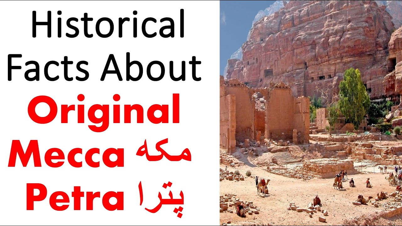 Historical Facts About True Mecca مکه (Petra پترا, Jordan اردن) - YouTube