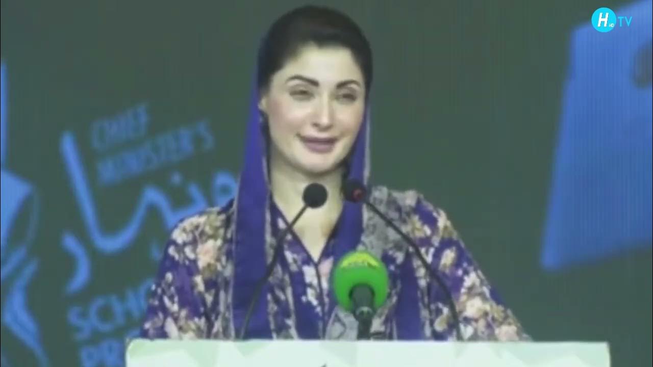 CM Punjab Maryam Nawaz's Address at the University of Sargodha HNB TV - YouTube