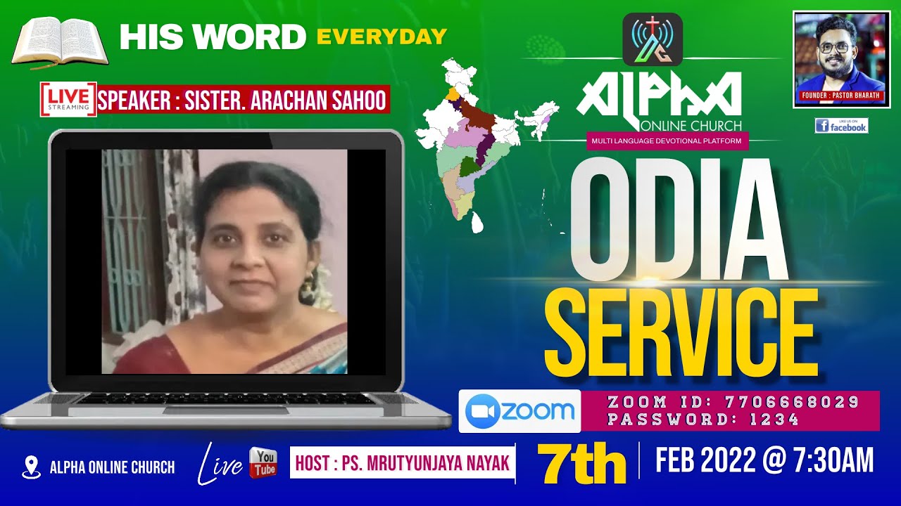 Alpha Odia Service: Message by Sister Arachan Sahoo - YouTube