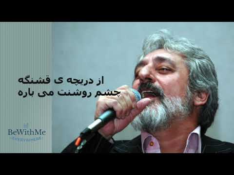 Ghorbat - Ebi - Vaghti Delgiri o Tanha - Karaoke | ابی - وقتی دلگیری و تنها - غربت - کارائوکه