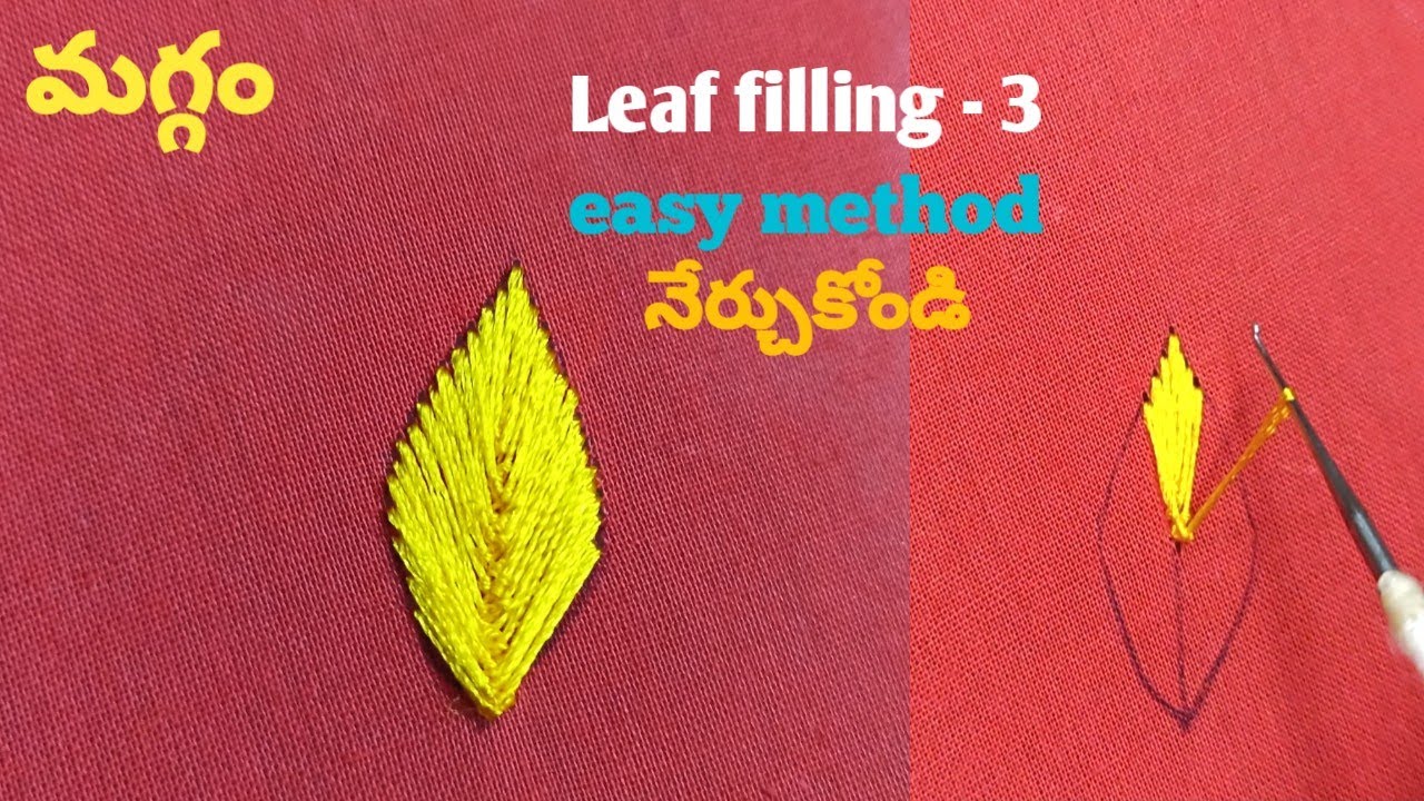 Leaf filling stitch TYPE-3 | మగ్గం క్లాస్ | Aari వర్క్| తెలుగు| Easy ...
