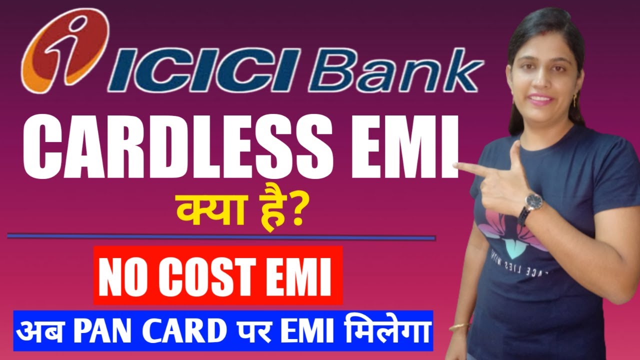 ICICI Bank Cardless EMI Launched 😍 - ICICI Cardless EMI Kya Hai ...