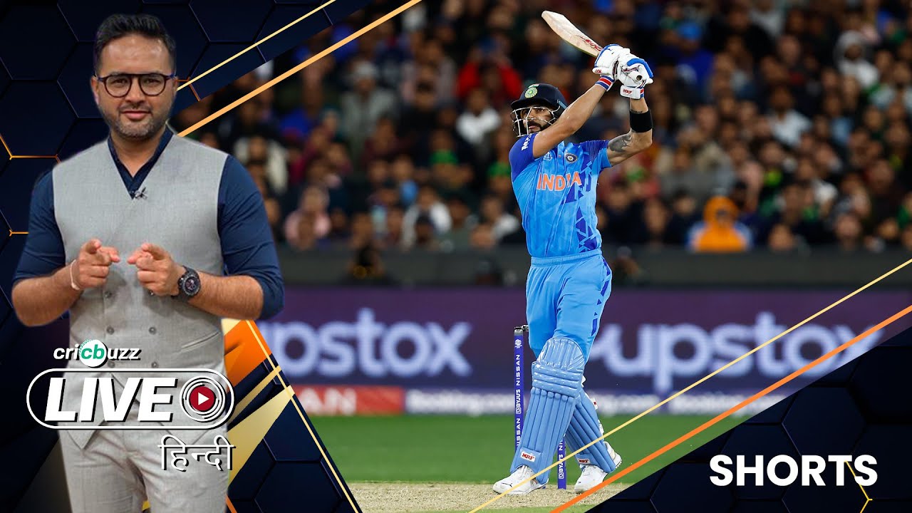 Kohli's knock vs PAK in the same league as Sachin's 98 in 2003 WC ...