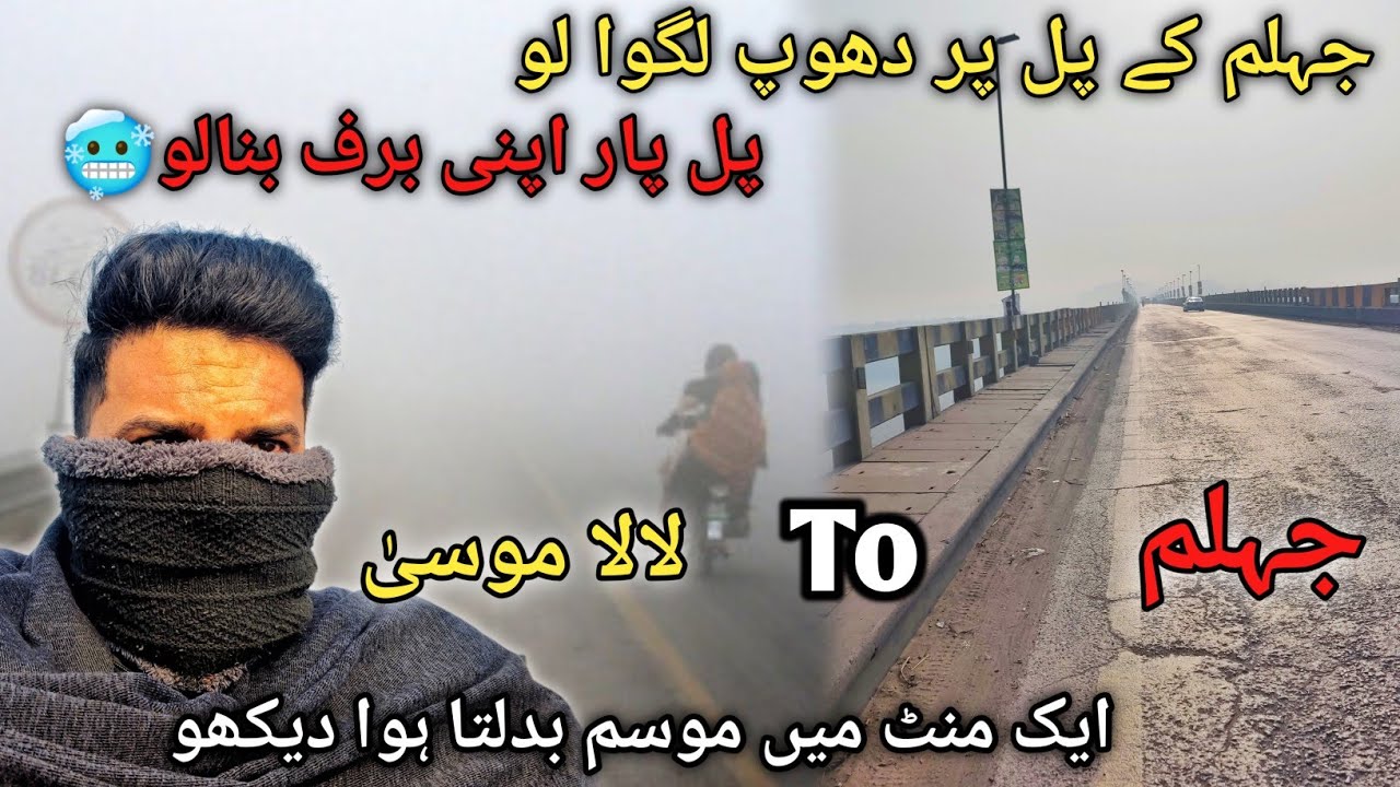 Jhelum to Lala Musa Travel Today | Jhelum Main Dhoop ur Lala Musa Main ...