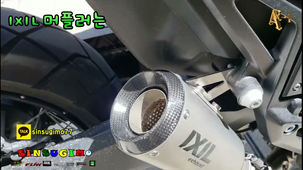 X-ADV 750 IXIL 머플러 배기영상 - YouTube