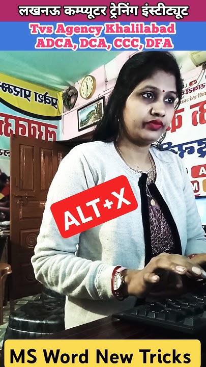 Ms word New tricks tips #viralshort #shortsfeed #viralvideo #computer #trending #newvideo #upsc ...