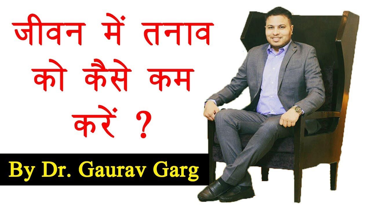 gaurav garg motivational video/study iq/study iq current affairs # ...
