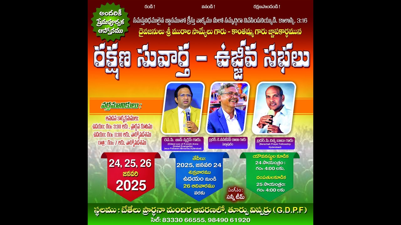 Live streaming of Jgnm Ministries - YouTube