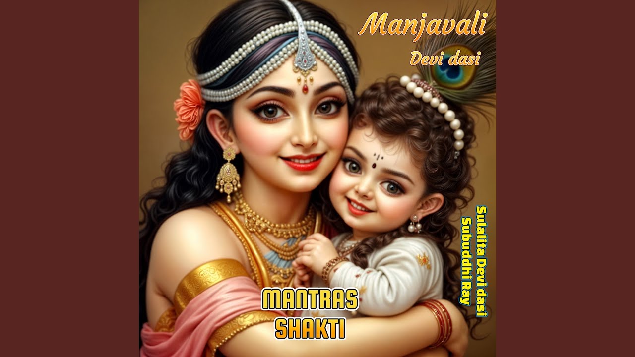 Hari Haraya Namaha - YouTube