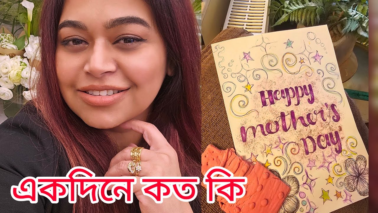 Mothers day একদিকে আবার অফিস, ইফতার সেরে গেলাম UK সবচেয়ে বড় মসজিদে × ...