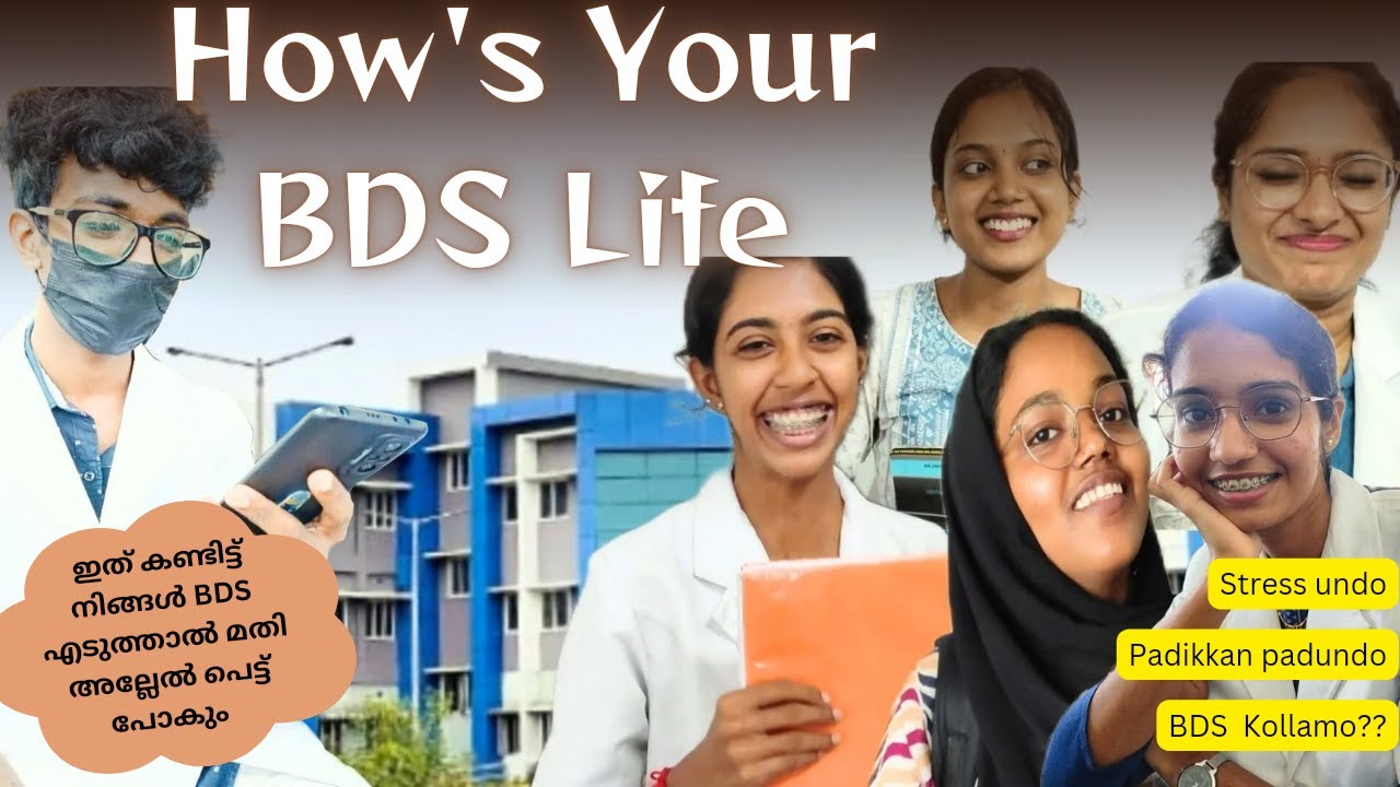 എങ്ങനെ ഉണ്ട് BDS life 😂 | Govt Dental College Alappuzha | Amal vlogs # ...