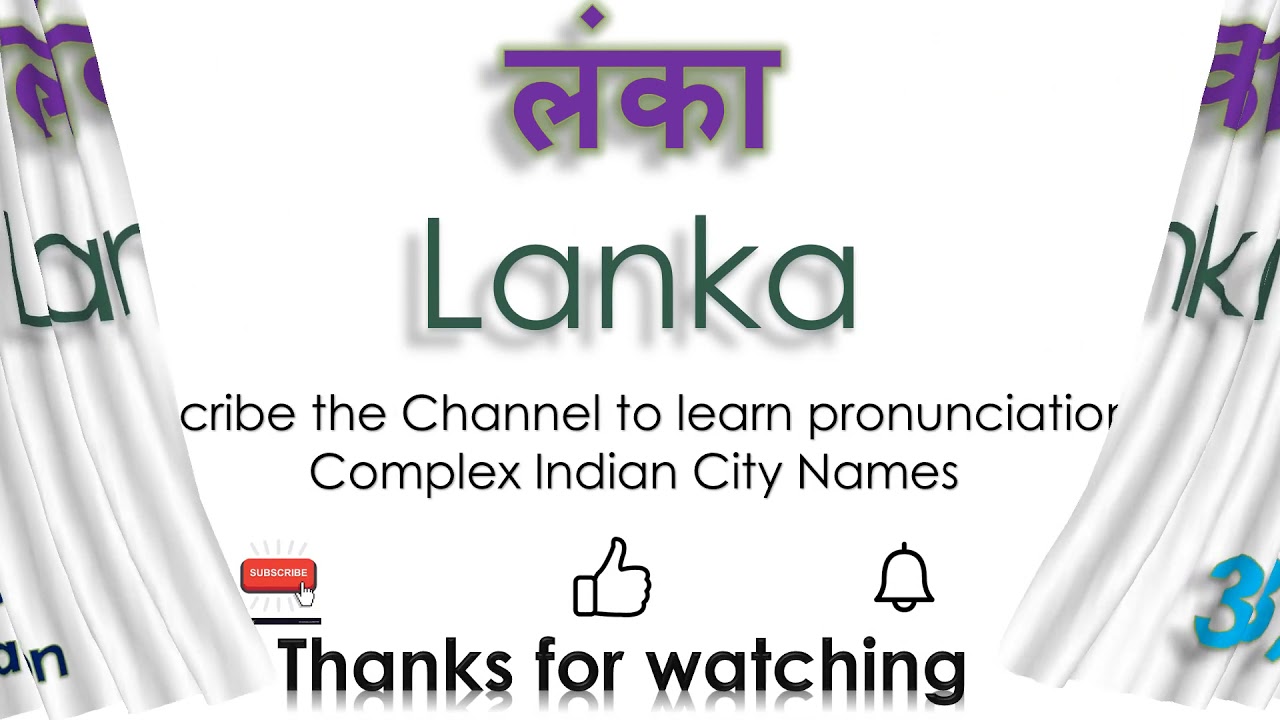 Lanka, How to pronounce Lanka in Indian Language, Hindi or Marathi ...