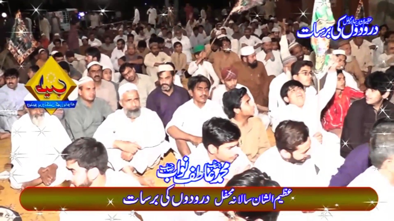 CANAL COLONY MEHFIL 2017 (ATIF NAWAB) - YouTube