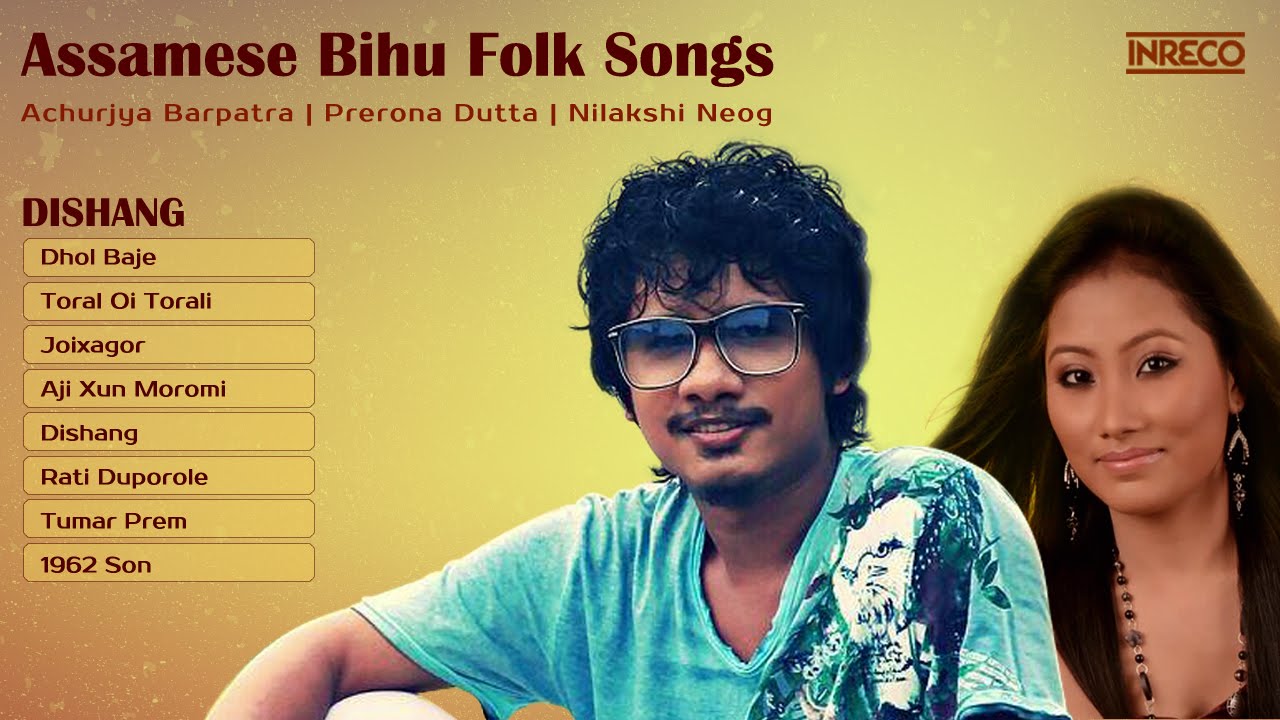 Superhit Assamese Bihu Songs | Achurjya Barpatra | Folk Songs of Assam ...