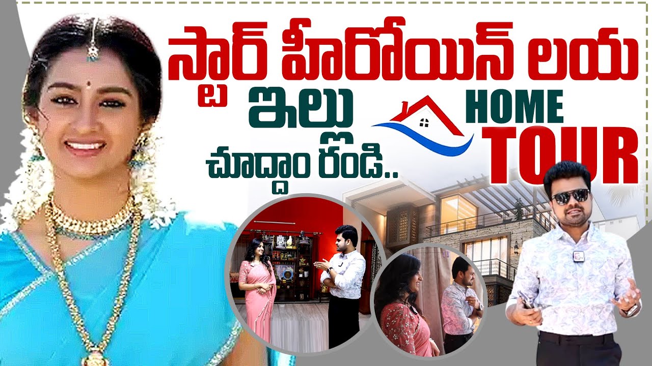 Actress Laya Home Tour | Sumantv Home tours | Anchor Roshan Home Tours ...