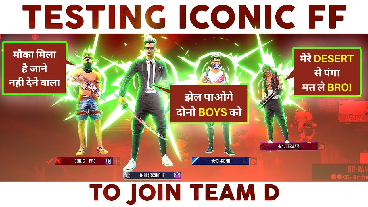 Testing Iconic FF to join Team D 🔥| Confident in His ability to break ...