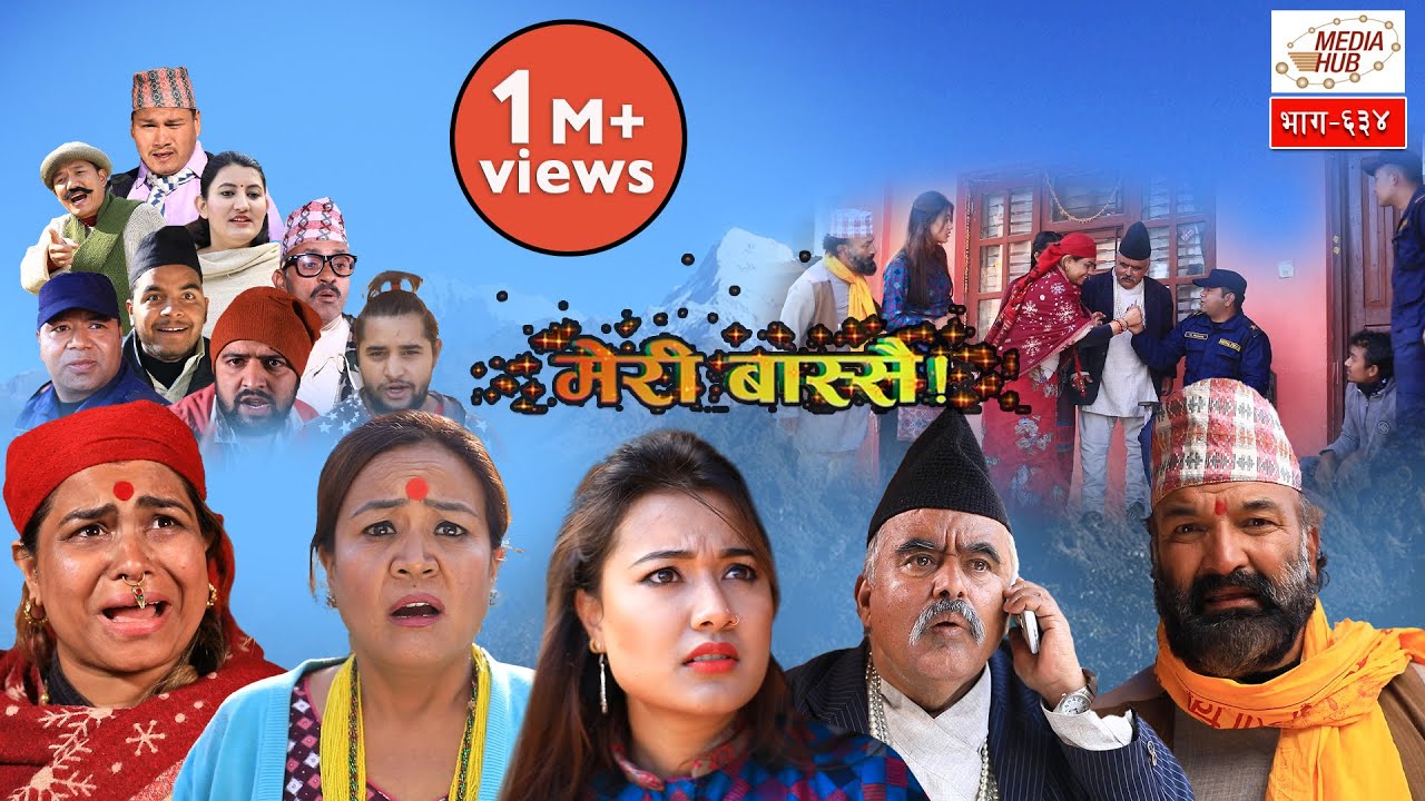 Meri Bassai || Episode-634 || December-24-2019 || By Media Hub Official ...